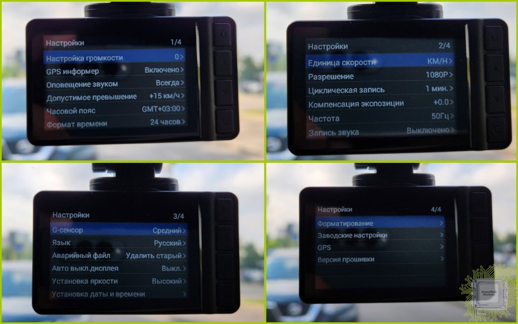 Обзор автомобильного видеорегистратора NAVITEL R500 GPS GreenTech_Reviews